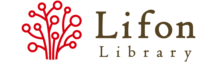 Lifon Library - nishimuraLOGO.design | ロゴデザイナー・西村渉